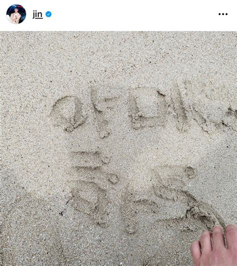 Bts Community Post 🐹ྀིjin Time🐹ྀི ジンくんが今日も笑顔で過ごせますように🌟 ジンくん今日も大好きです💜