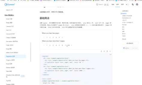 前端学习笔记202310学习笔记第一百零伍天 V3ts商品列表的展示和分页查询3 Csdn博客 前端学习笔记202310学习笔记第一百零伍天 V3ts商品列表的展示和分页查询3 Csdn博客