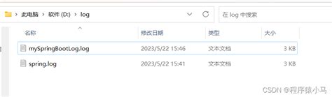 Spring Bootspringboot 控制台程序 Csdn博客
