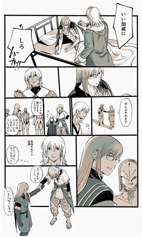「そんなふうになってほしかったわけじゃない 」ぺそ🌨️の漫画