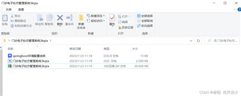 Springbootjavaphpnodepython门诊电子处方管理系统【计算机毕设】java实现电子处方 Csdn博客