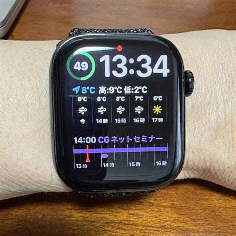 Apple Watchの文字盤変更の楽しみとスマートスタック 天職の舞台裏