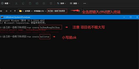从零搭建vue2项目 简书