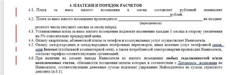 Режим правки в Ворде как включить как работать в режиме рецензирования убрать и выйти из