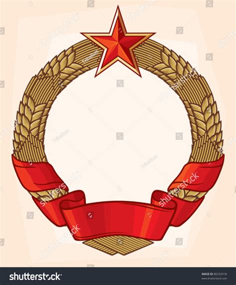 Socialism Emblem A Symbol Of Communism Wreath Of Wheat And Star