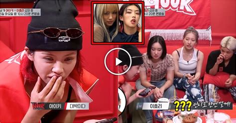 환불원정대 인연 아이키 섭외 전화에 이효리 반응 디스패치 뉴스는 팩트다