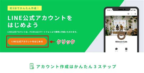 【初心者向け】line Notifyから切り替え！pythonでline Messaging Apiから通知を送る方法 Ryougodesign
