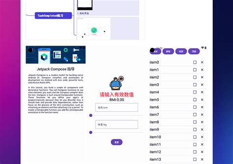 Kotlin编程入门到精通教程 我要自学网
