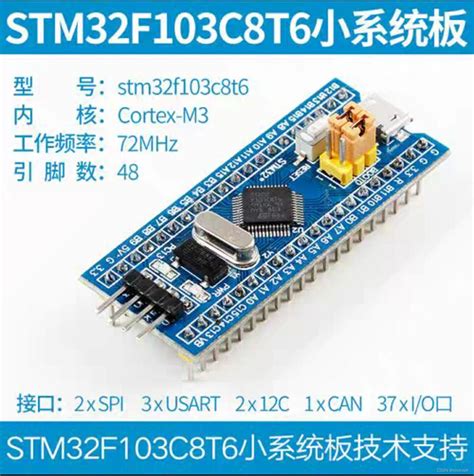 基于stm32的人体健康检测系统基于stm32的健康监测系统 Csdn博客