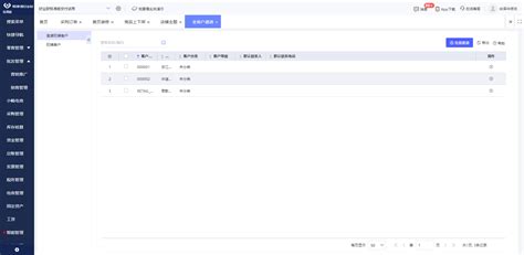 Erp软件成本核算怎么做的 畅捷通
