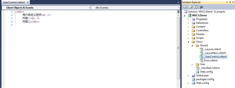 Mvc Layout布局以及用户控件的使用c Mvc Layout Csdn博客 Mvc Layout布局以及用户控件的使用c Mvc Layout Csdn博客