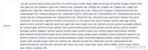 Qgis二次开发环境搭建qgis 3286ubuntu2204qt515雷动软件工作室的博客 Csdn博客