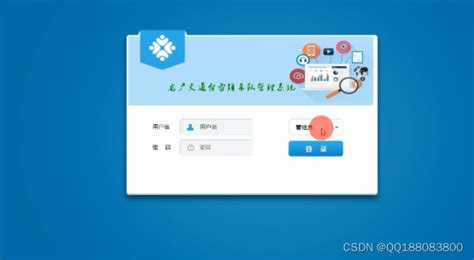 Java基于ssm的道路求援车队管理系统 Csdn博客