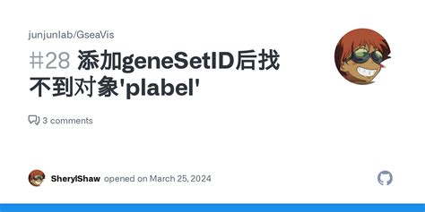 添加genesetid后找不到对象 plabel · issue 28 · junjunlab gseavis · github