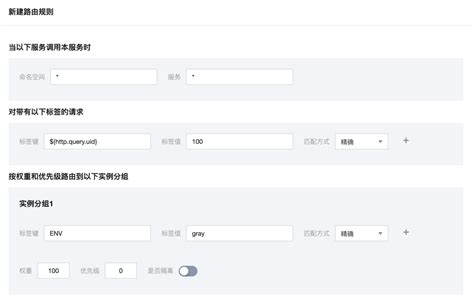 腾讯正式开源Spring Cloud Tencent打造一站式微服务解决方案 腾讯云开发者社区 腾讯云