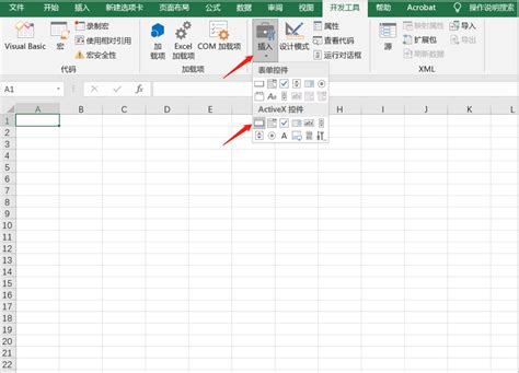 Excel Vba系列之设置或修改activex命令按钮属性 知乎 Excel Vba系列之设置或修改activex命令按钮属性 知乎