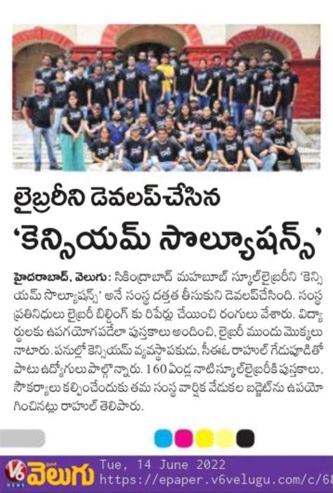 srikanth cheemala on linkedin kensium cares day celebrations 16th aniverseray at kensium