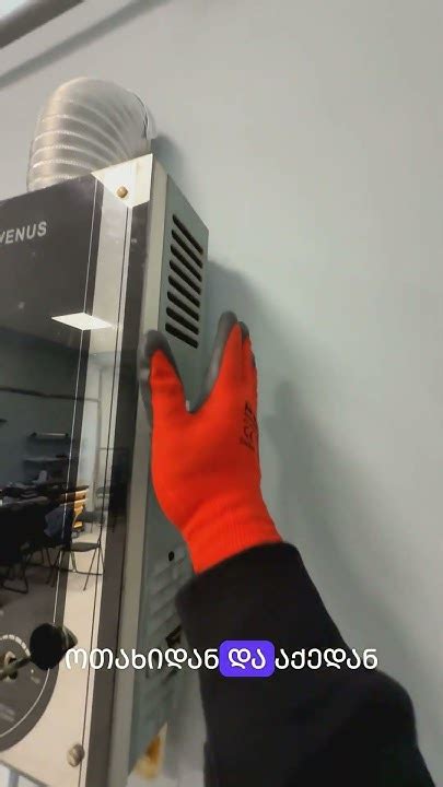 როგორ განვასხვავოთ დახურულ კამერიანი და ღია კამერიანი წყლის გამაცხელებლები ერთმანეთისგან Youtube