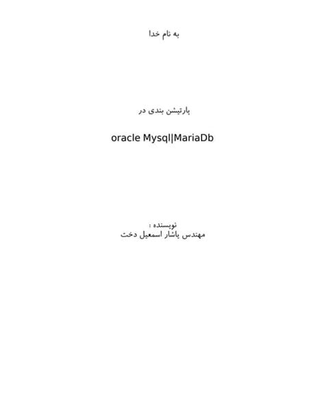 Partition In Oracle Mysql Mariadb Pdf