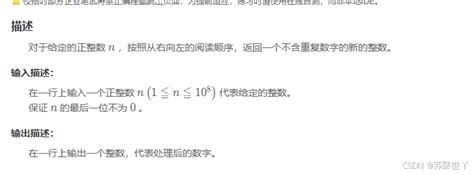 Python学习错误整理对于给定的由大小写字母、数字和空格混合构成的字符串 S S 统计字符 C C 在其中 Csdn博客