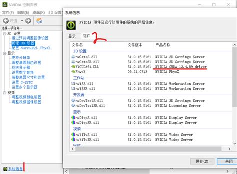 最简单的一文安装pytorchcudatorch241对应的cuda版本 Csdn博客