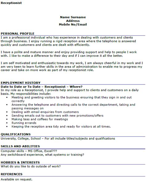 Receptionist CV Example Icover Org Uk