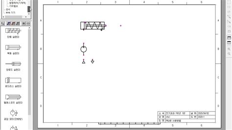 공압전기회로설계1 Ph Lab사용법 Youtube
