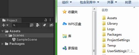 初识unity——创建代码、场景以及五个常用面板（创建c 代码、打开代码文件、场景的创建、project、hierarchy
