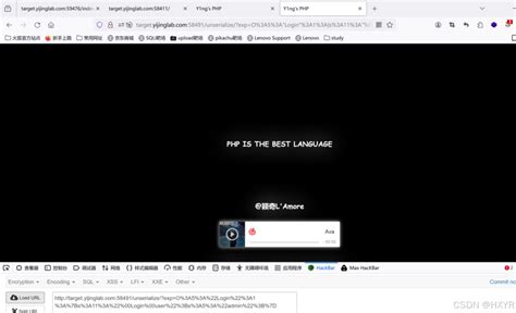 php反序列化二 php8 2开启反序列化 csdn博客