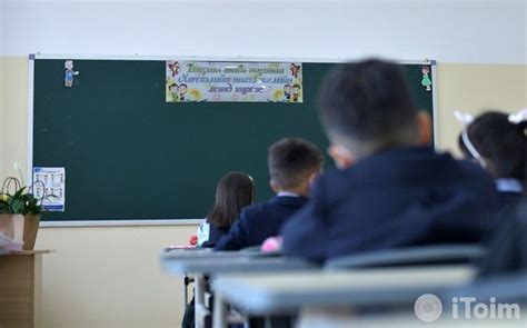 Сурагчдын бие даалтын долоо хоног ирэх даваа гарагаас эхэлнэ