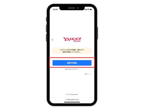 【豪華特典】lypプレミアム初回無料登録で合計5000円相当もらえる！ お金に強くなるブログ