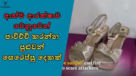 හොඳද නරකද කියලා හිතාගන්න බෑ Youtube