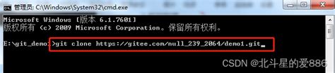git拉取提交代码进行身份验证 输入账号密码以及配置ssh公钥 git身份验证 csdn博客