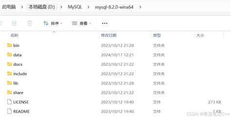 Mysql下载与使用mysql下载使用 Csdn博客 Mysql下载与使用mysql下载使用 Csdn博客