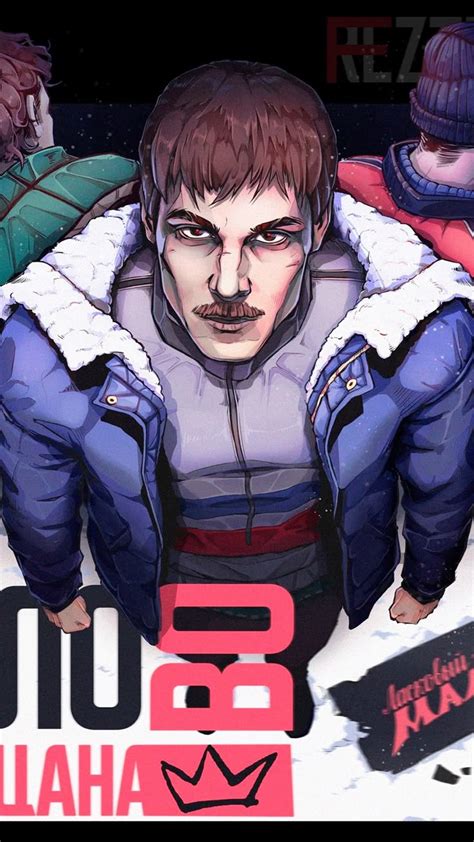 Слово пацана сериал