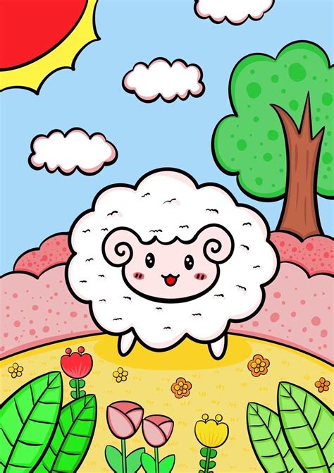 小绵羊简笔画彩色 小绵羊简笔画上色 苗苗知道