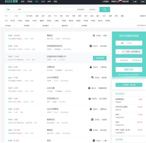 如何用python爬取boss直聘职业信息 灰信网（软件开发博客聚合）
