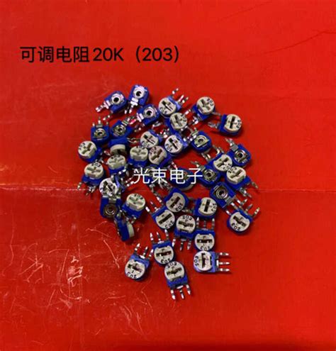 K Variable Resistor Adjustable Potentiometer Vertical Shopee Philippines