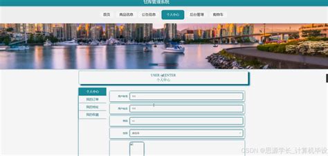 Springboot毕设 仓库管理系统 程序论文 Csdn博客