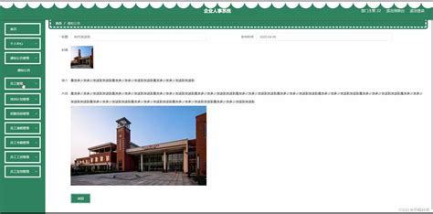 [附源码]java ssm计算机毕业设计java企业人事系统smmqr【源码、数据库、lw、部署】 csdn博客