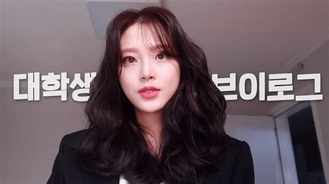 Vlog 대학생 일상 브이로그 일주일룩 집들이 언박싱 동기들의 졸업전시회 룩북촬영 자라쇼핑 룩북