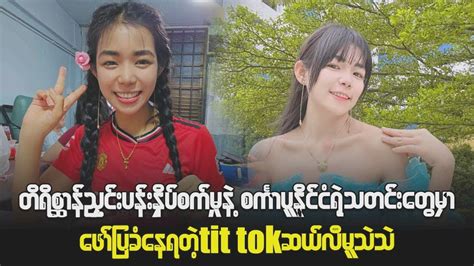 စင်္ကာပူကို မြန်မာငွေ သိန်း600 လောက်ဒဏ်ငွေဆောင်ရမဲ့ မြန်မာအလုပ်သမား မူသဲသဲ Youtube