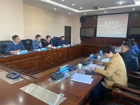 山东能源集团西北矿业有限公司来我院交流调研 西安科技大学管理学院