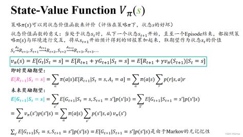强化学习的数学原理课程笔记（西湖大学）——第二课 西湖大学强化学习 Csdn博客