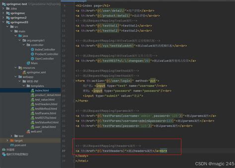Springmvc 第二章之requestmapping注解详解 Csdn博客
