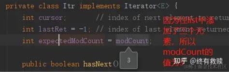 并发修改异常concurrentmodificationexception详解 Jockjavaee 博客园