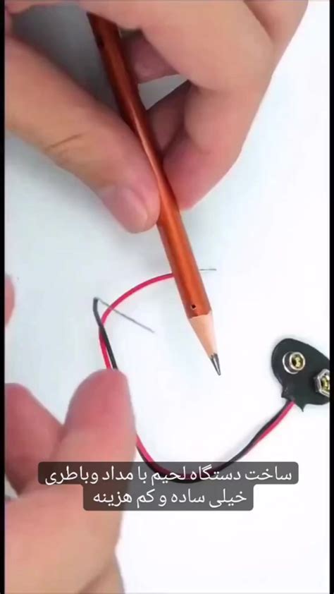 ساخت دستگاه لحیم