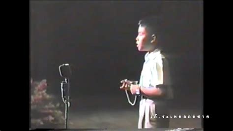 เอ้ระเหยลอยชาย Ep 1593 ชวา มิตร แขกบรเทศ สร้อยเพลง ลาวดวงเดือน ดนตรีไทยเพื่อความมั่นคงฯ พ ศ