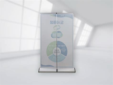 경기도 도시재생지원센터 롤업 배너 Design 세창