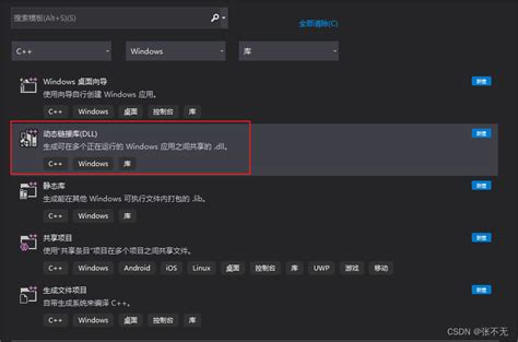 【unity】unity调用c 动态库dll unity调用c 封装的dll csdn博客